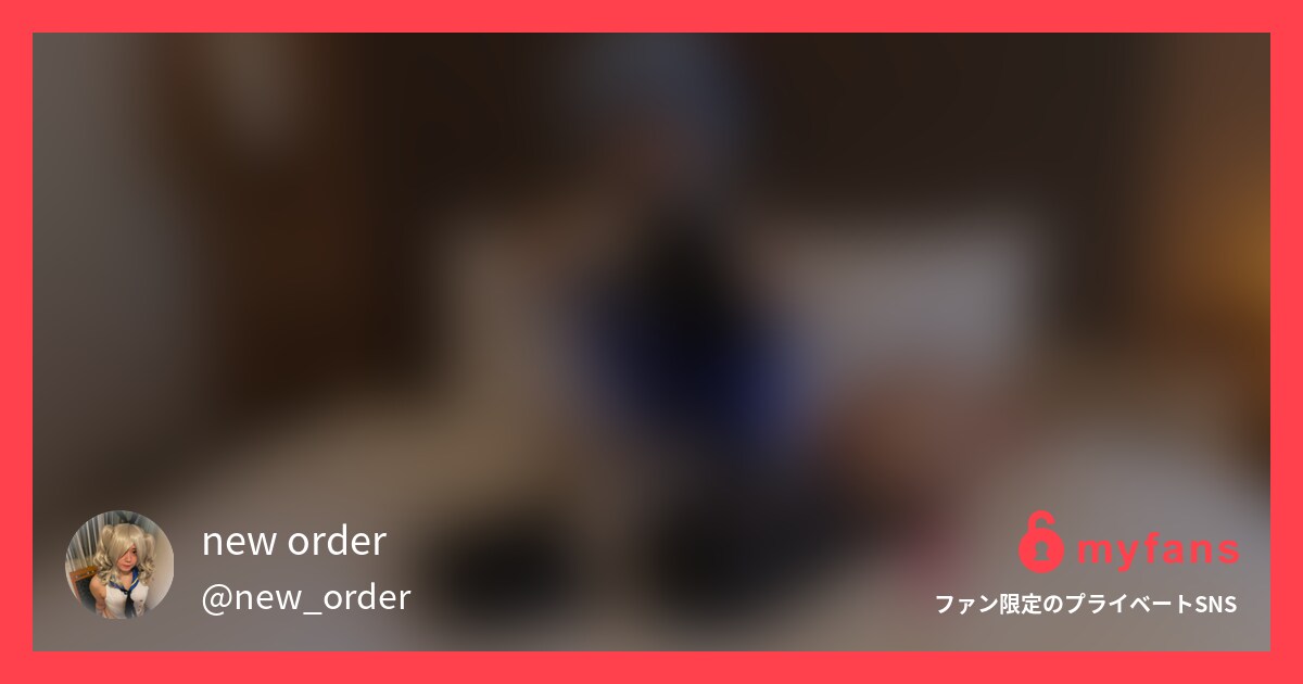 原神の甘雨コスに爆乳レイヤーさんに... | new order さんのプライベートSNS | myfans(マイファンズ)
