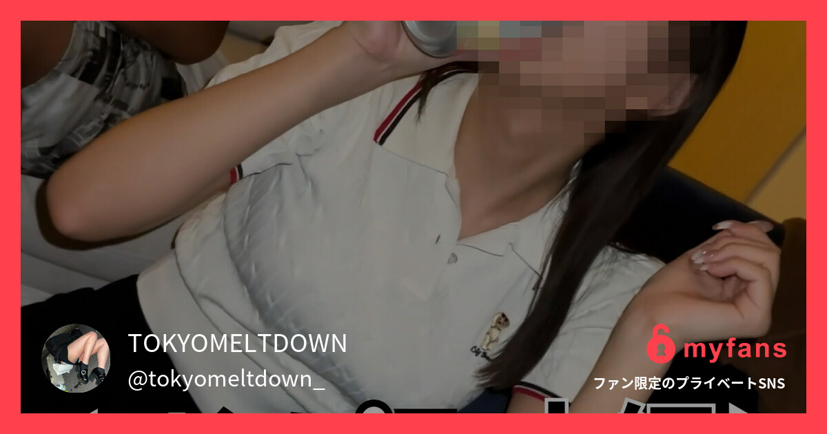【完全顔出し】大阪の細身巨乳黒髪美... | TOKYOMELTDOWNさんのプライベートSNS | myfans(マイファンズ)