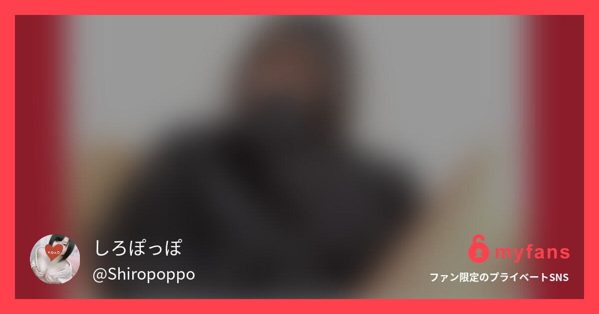 彼パーカーを着て…♡という妄想 | しろぽっぽ🐥🏁さんのプライベートSNS | myfans(マイファンズ)