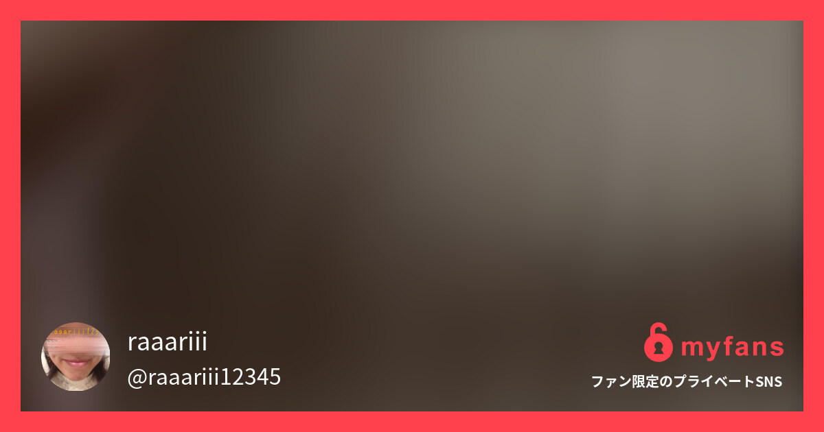 お漏らし | raaariiiさんのプライベートSNS | myfans(マイファンズ)