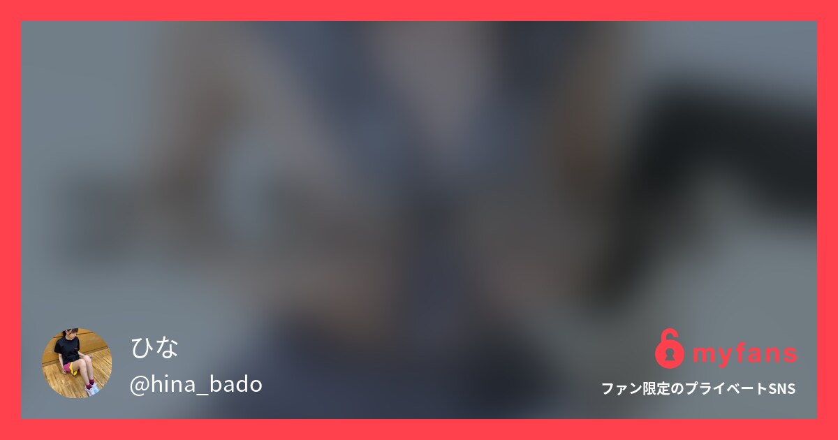 リクエストのあったコスプレして一人... | ひな🐣さんのプライベートSNS | myfans(マイファンズ)