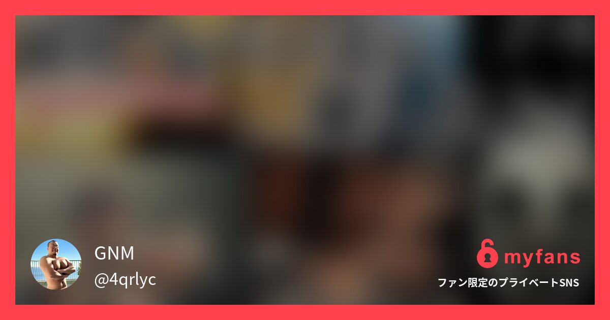 GNM No.74エージェントGN... | GNMさんのプライベートSNS | myfans(マイファンズ)