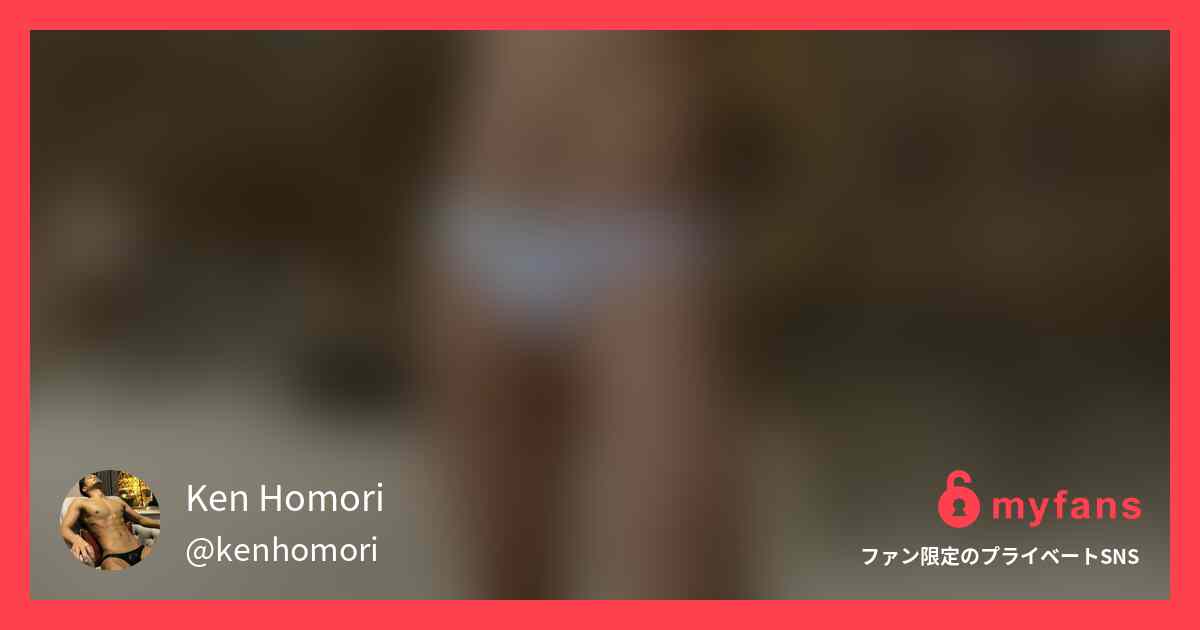 白ビキニシリーズ | Ken HomoriさんのプライベートSNS | myfans(マイファンズ)