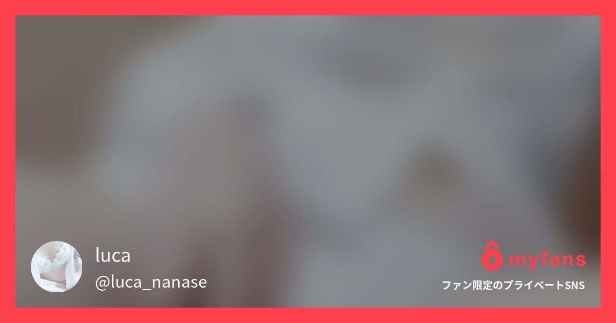 パンツの上から指でおなにー🧸💭いじ... | lucaさんのプライベートSNS | myfans(マイファンズ)