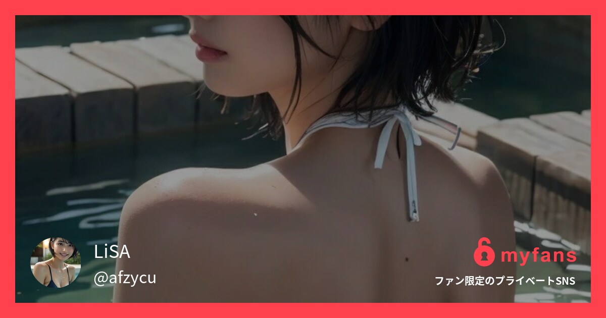 温泉旅行♡ | LiSAさんのプライベートSNS | myfans(マイファンズ)