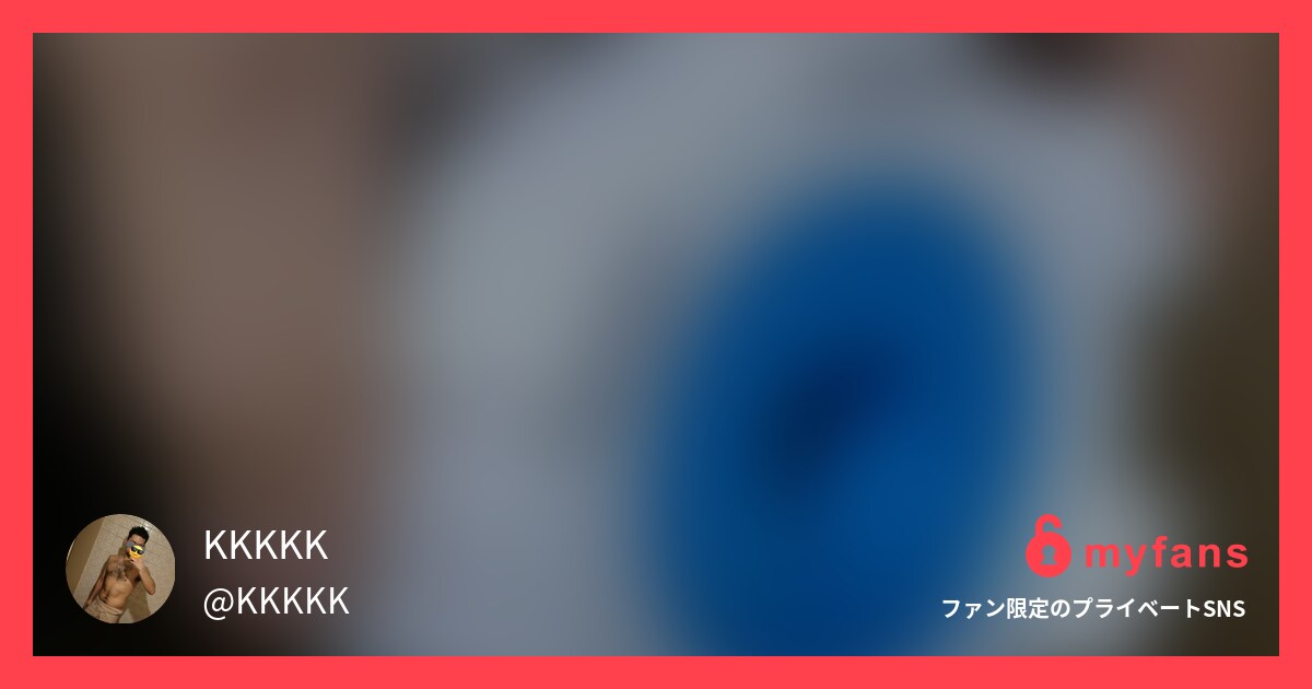 AVで見かけたオナホがエロかったの... | KKKKKさんのプライベートSNS | myfans(マイファンズ)