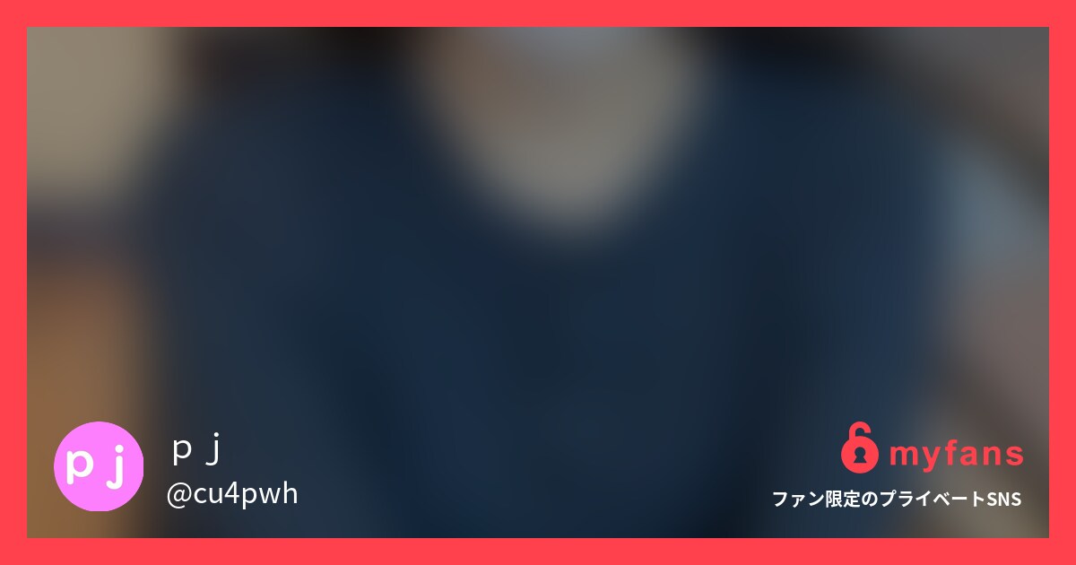 【初撮り】【個撮】23歳事務員OL... | #裏アカ男子と繋がりたい's private SNS | myfans