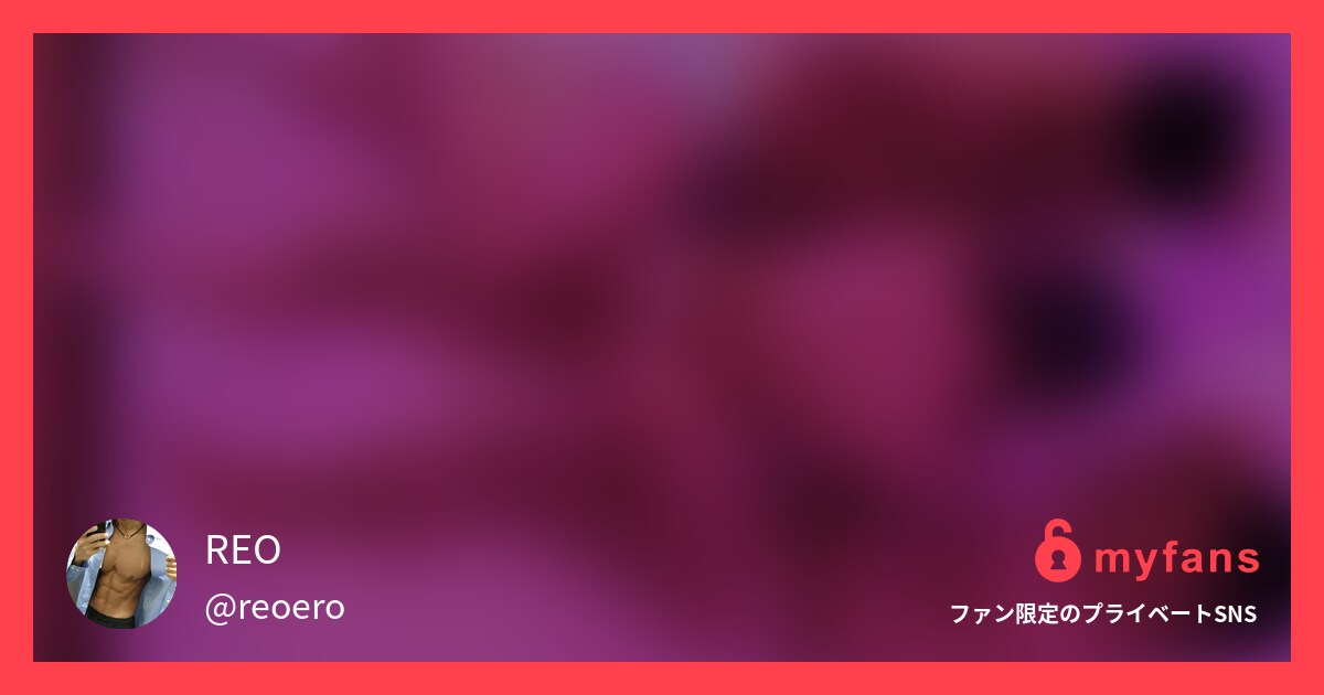 マッチョ2人による犬との戯れ~前編... | REOさんのプライベートSNS | myfans(マイファンズ)