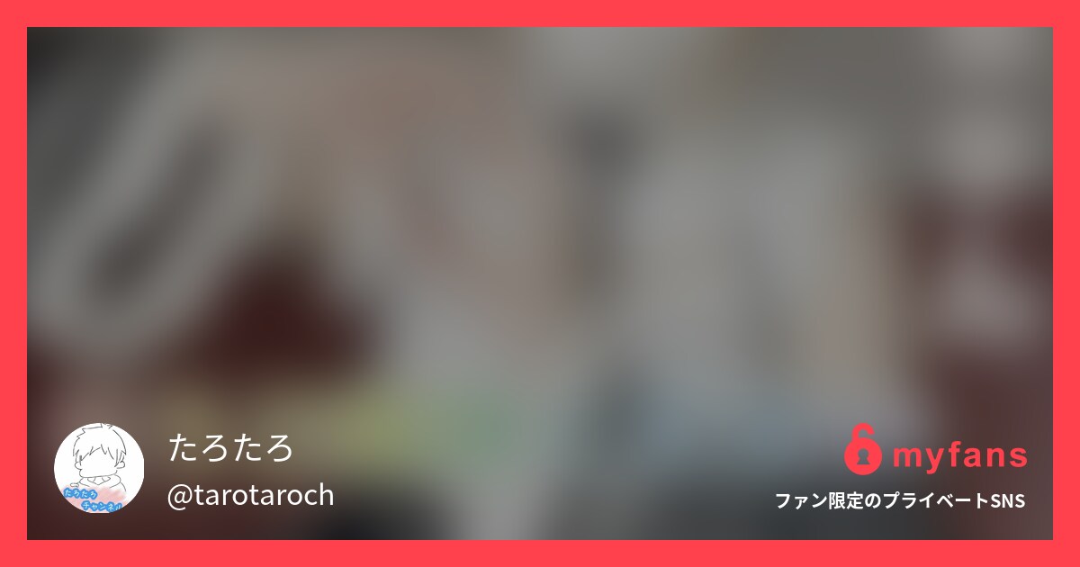 ★Re Naちゃん激似です★Reゼ... | PLiFE!（パパ活ライフ）さんのプライベートSNS | myfans(マイファンズ)