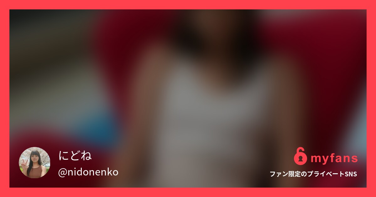 例のプール、M字バージョンだよ ️... | にどねさんのプライベートSNS | myfans(マイファンズ)