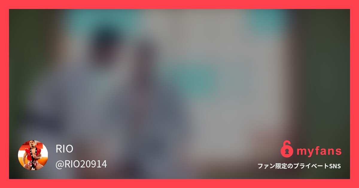 KENJIに身体を舐めまわせれてス... | RIOさんのプライベートSNS | myfans(マイファンズ)