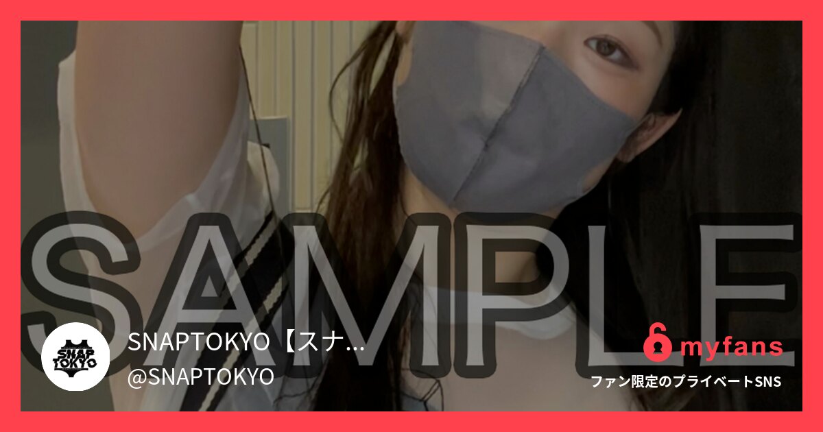 SAMPLE＃7【RIO 24歳】... | SNAPTOKYO【スナップトーキョー】さんのプライベートSNS | myfans(マイファンズ)