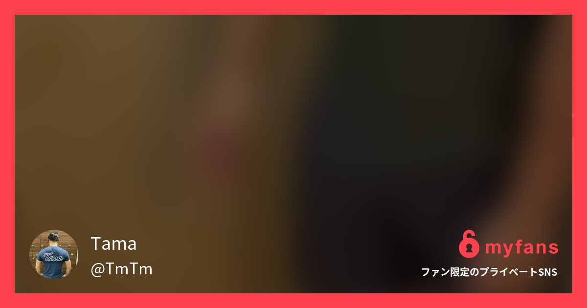 👤ジム着替え乳首にスポールバン貼っ... | TamaさんのプライベートSNS | myfans(マイファンズ)
