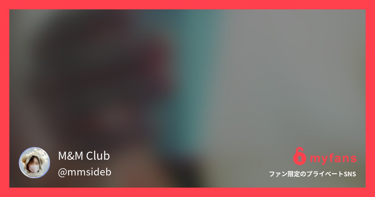 1分で即イキの魔舌バイブ完全版😜💕... | M&M ClubさんのプライベートSNS | myfans(マイファンズ)