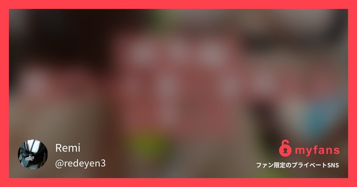【総集編】（単品購入用）次第に露出... | Remi🎵 美巨乳OL💖Gカップ💖露出・NTR💖さんのプライベートSNS | myfans(マイファンズ)