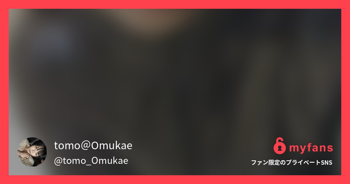 公園の遊具の中でキャットスーツ着て... | tomo＠OmukaeさんのプライベートSNS | myfans(マイファンズ)