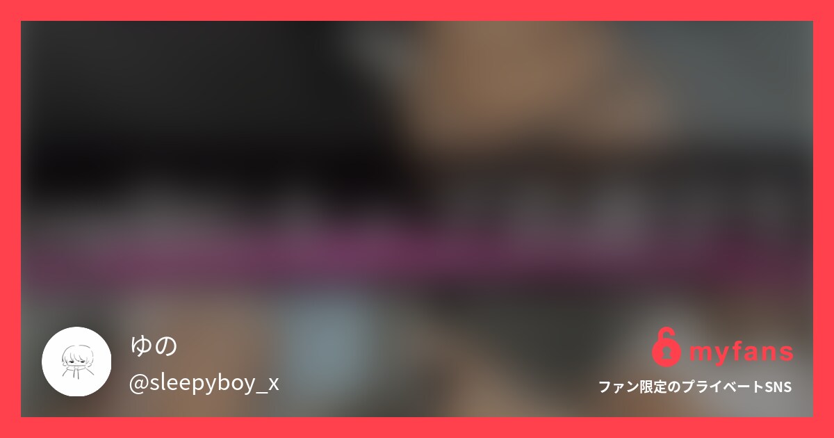 動画の長さ【39分16秒】19歳G... | ゆのさんのプライベートSNS | myfans(マイファンズ)