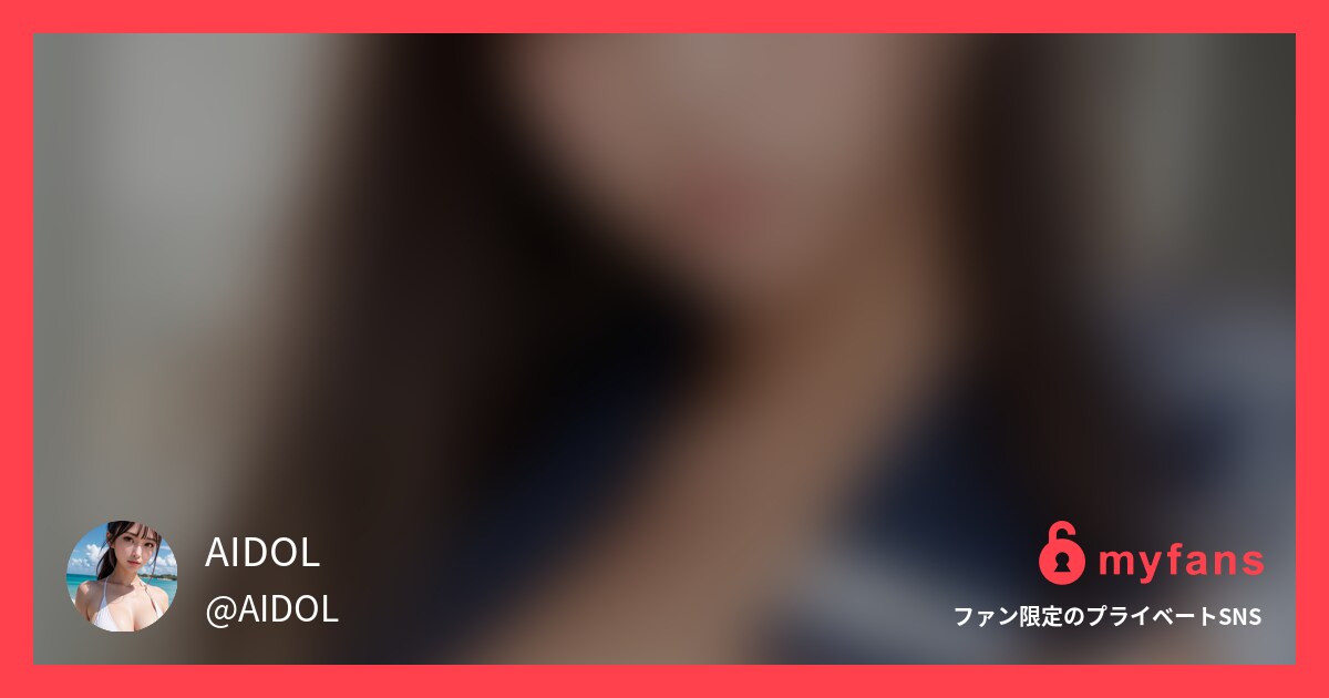 【裏】スポーツで汗を流す美しい女性... | DOLさんのプライベートSNS | myfans(マイファンズ)