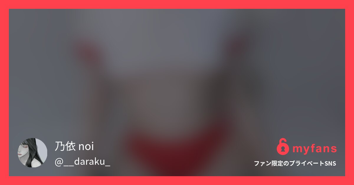 ポニテ×体操服🏃‍♀️💞 | 乃依 noiさんのプライベートSNS | myfans(マイファンズ)