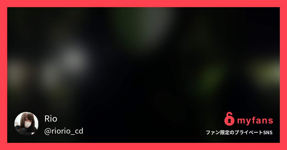 深夜にお散歩した時の動画です！ | RioさんのプライベートSNS | myfans(マイファンズ)