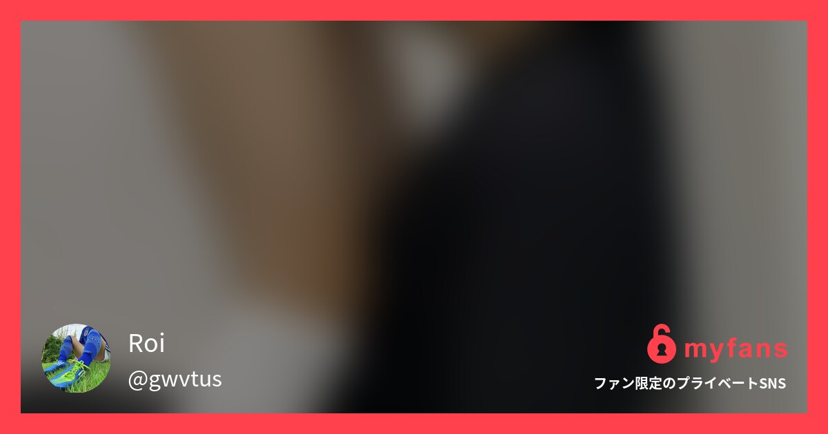 年下にイラマされる情けない社会人w... | RoiさんのプライベートSNS | myfans(マイファンズ)