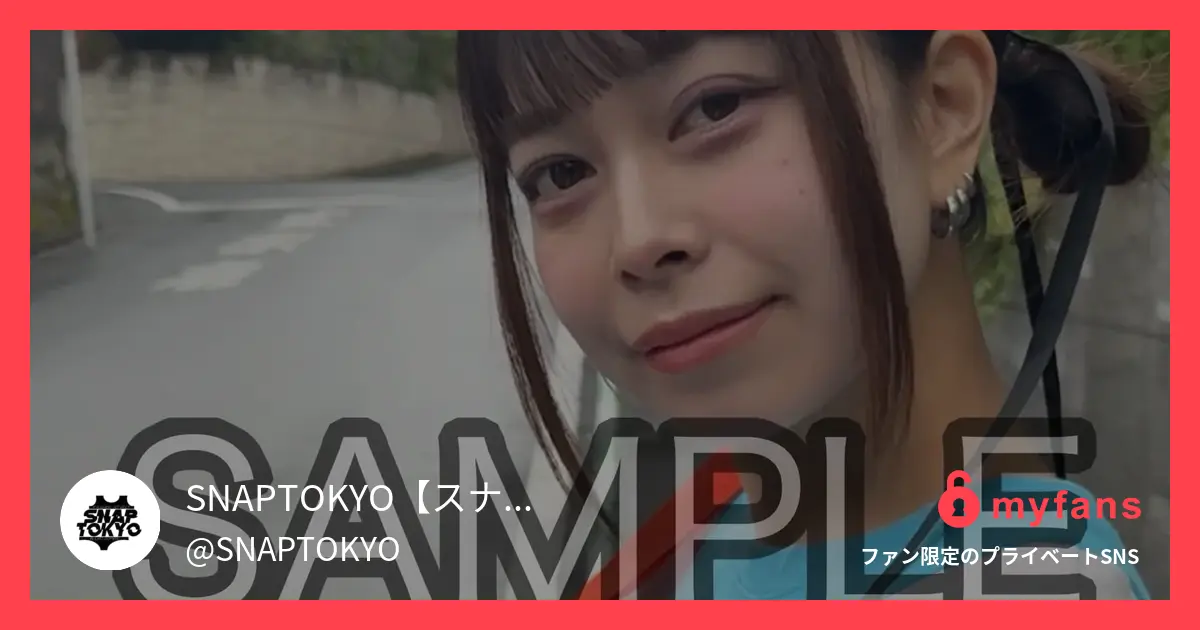 SAMPLE #278【RIMA ... | SNAPTOKYO【スナップトーキョー】さんのプライベートSNS | myfans(マイファンズ)