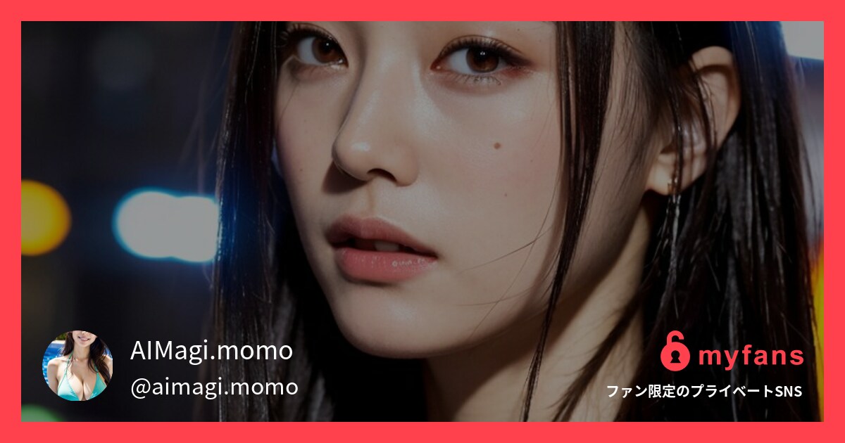 Magi.momoさんのプライベートSNS | myfans(マイファンズ)