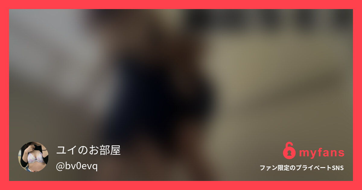 〜昼下がりベランダの密かな興奮〜ダ... | ユイの露出sex💕さんのプライベートSNS | myfans(マイファンズ)