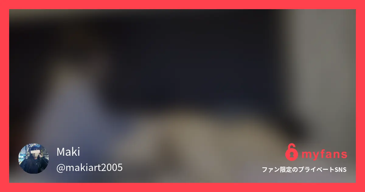 けつまんこ拡張中の図〜泣きそうな「... | MakiさんのプライベートSNS | myfans(マイファンズ)