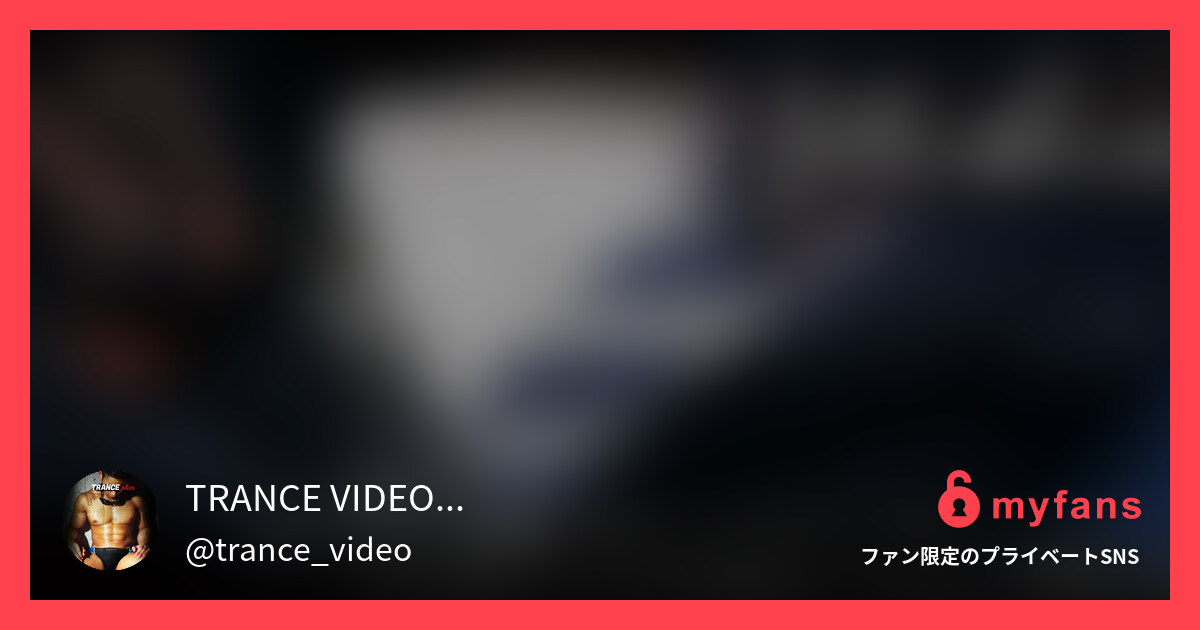fetishism【フェチ】 pa... | TRANCE VIDEO【official】さんのプライベートSNS | myfans(マイファンズ)