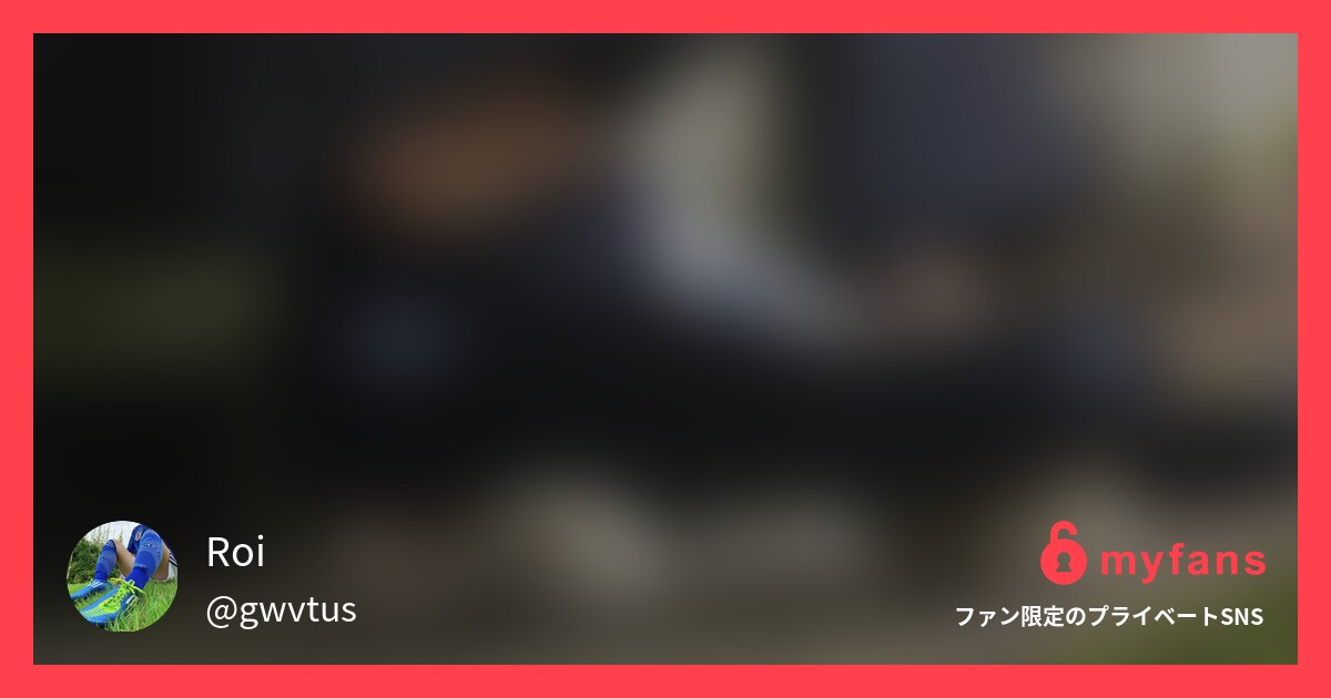 制服ローファーで肉まん踏み潰し！横画角 | RoiさんのプライベートSNS | myfans(マイファンズ)