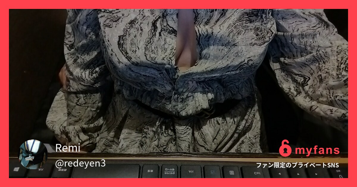 背後から巨乳を鷲掴み | Remi🎵 美巨乳OL💖Gカップ💖露出・NTR💖さんのプライベートSNS | myfans(マイファンズ)