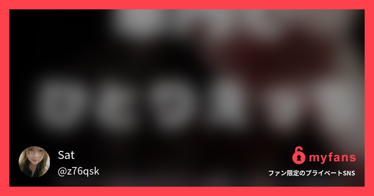 大型スーパーの駐車場でこっそりオナ... | SatさんのプライベートSNS | myfans(マイファンズ)