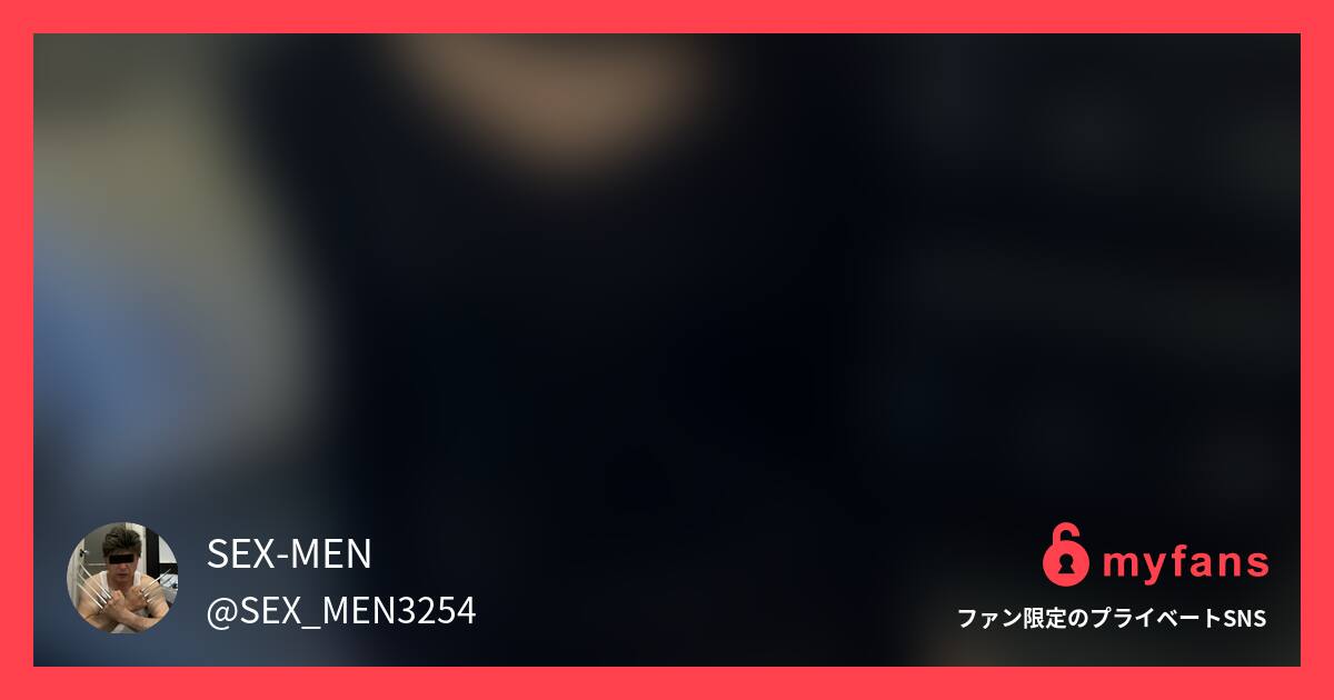 マダムの火遊び近日オナニー、放尿、... | SEX-MEN（リニューアル中）さんのプライベートSNS | myfans(マイファンズ)