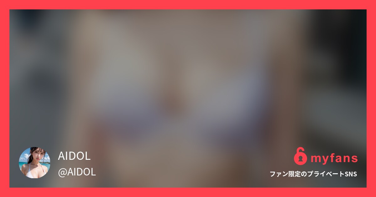 【表】服を着るのも忘れて下着で通勤... | DOLさんのプライベートSNS | myfans(マイファンズ)