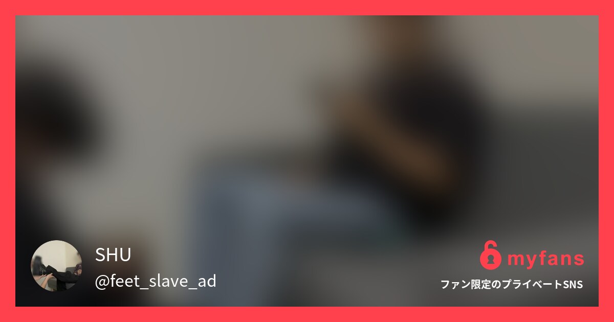 23歳のドSイケメンノンケ2回目。... | SHUさんのプライベートSNS | myfans(マイファンズ)