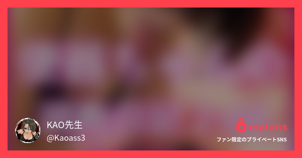 ごきげんよう♡便器ちゃんシリーズ第... | KAO先生さんのプライベートSNS | myfans(マイファンズ)