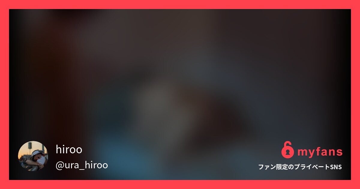 Ryo🐳との3P最後盛大に中出しし... | hirooさんのプライベートSNS | myfans(マイファンズ)