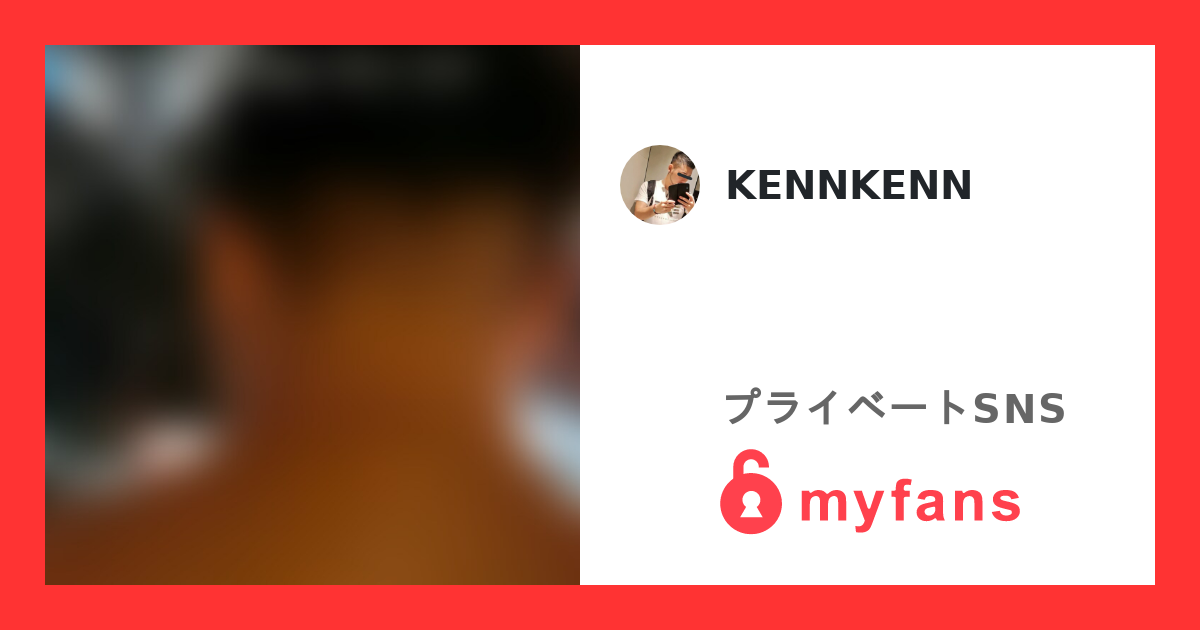 狂(https:// .com... | KKKKKさんのプライベートSNS | myfans(マイファンズ)