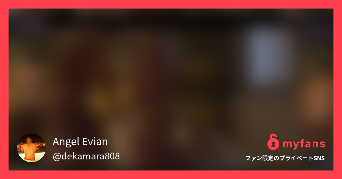 😎 Collaboration w... | Angel EvianさんのプライベートSNS | myfans(マイファンズ)