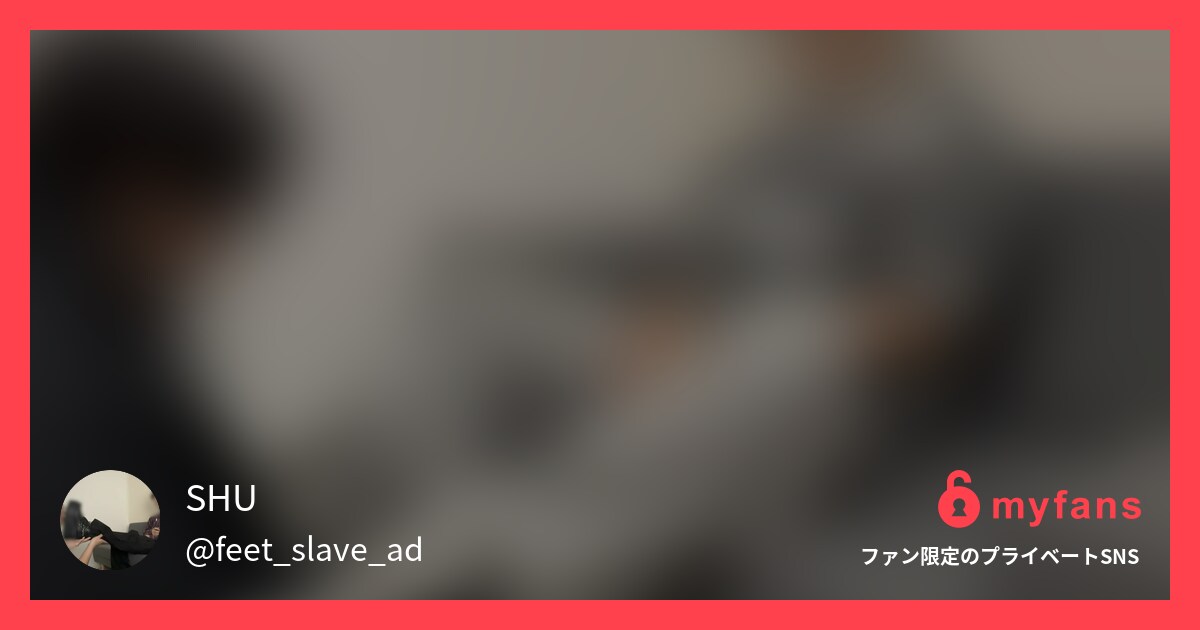 22歳の体育会イケメン大学生。なん... | SHUさんのプライベートSNS | myfans(マイファンズ)