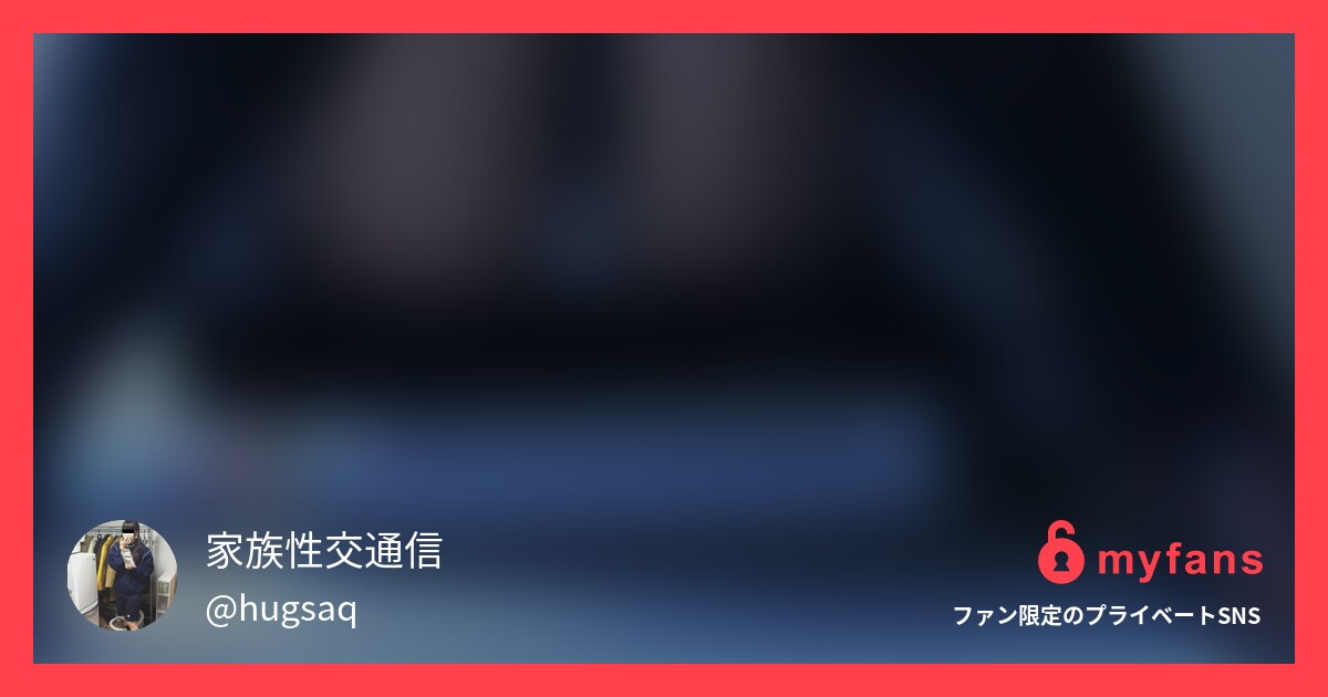 貴重映像パンチラ J_Kが作業する... | 【アカウント凍結済】 性交通信さんのプライベートSNS | myfans(マイファンズ)