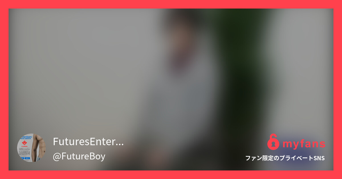 中性的で可愛らしい170cm/60... | FuturesEntertainment公式さんのプライベートSNS | myfans(マイファンズ)