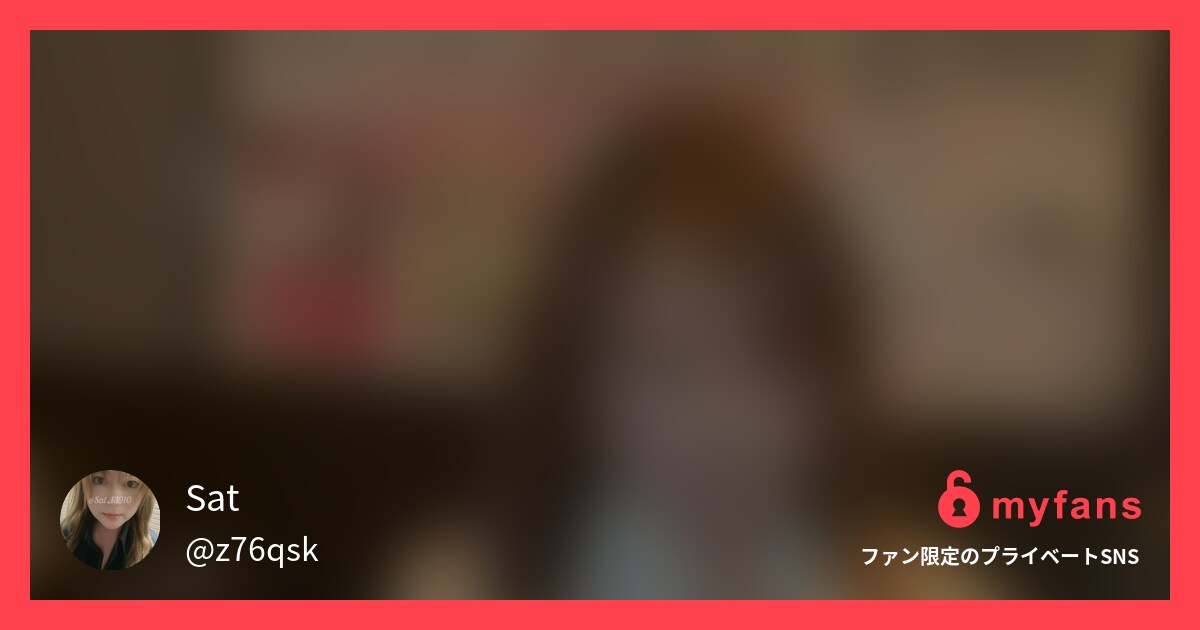 今だけ単品販売もします♡ | SatさんのプライベートSNS | myfans(マイファンズ)