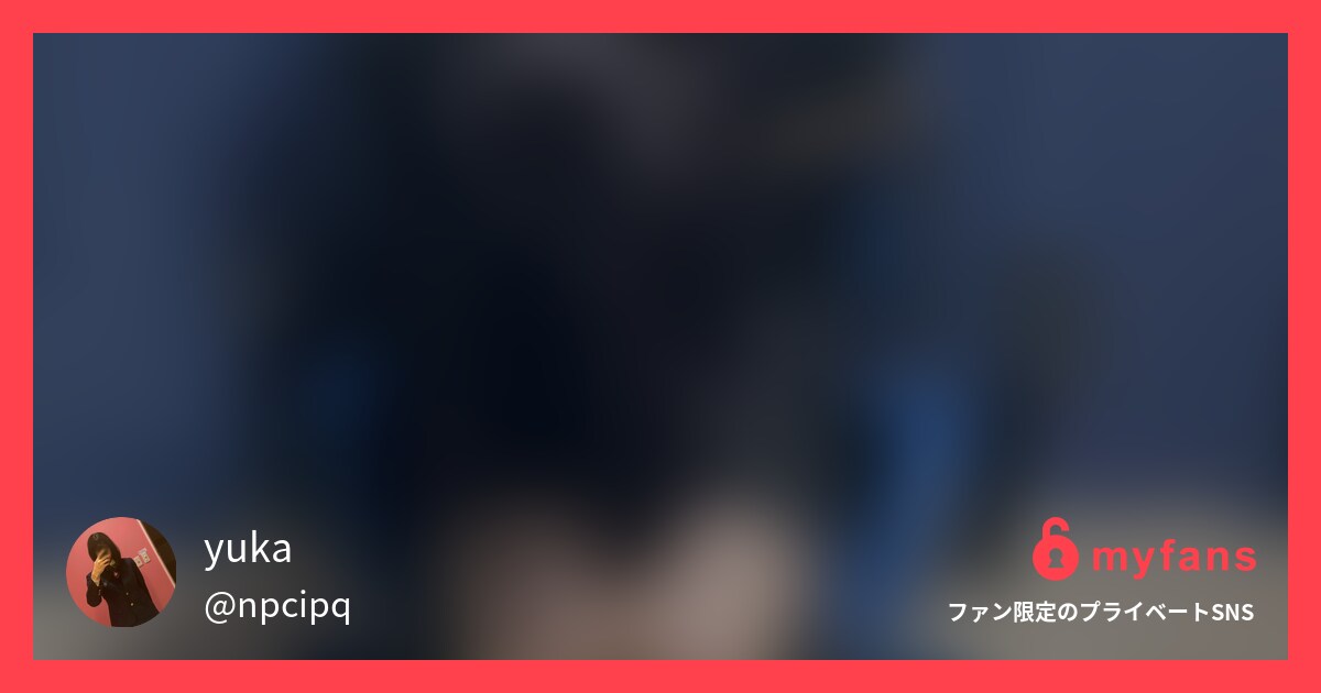 リクルートスーツ 放置2 | yukaさんのプライベートSNS | myfans(マイファンズ)