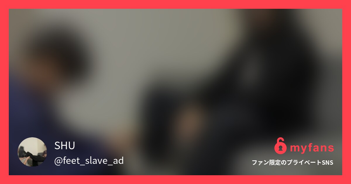 22歳の体育会イケメン大学生。回を... | SHUさんのプライベートSNS | myfans(マイファンズ)