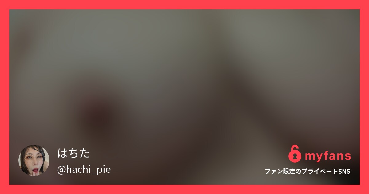 Thanks for all yo... | はちたさんのプライベートSNS | myfans(マイファンズ)
