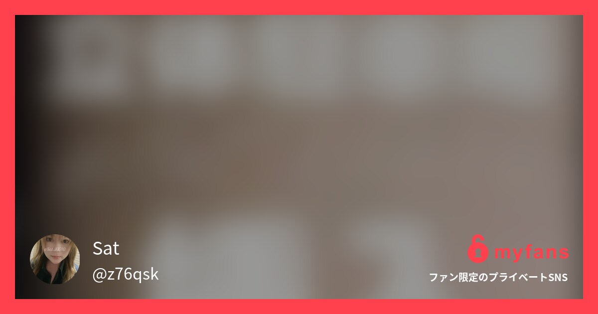 30代奉仕型Sセフレ立体駐車場でエ... | SatさんのプライベートSNS | myfans(マイファンズ)