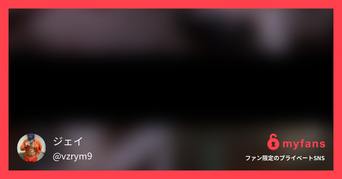 KAO先生とのコラボ第4弾サウナで... | ジェイ 精子めっちゃ出る人さんのプライベートSNS | myfans(マイファンズ)