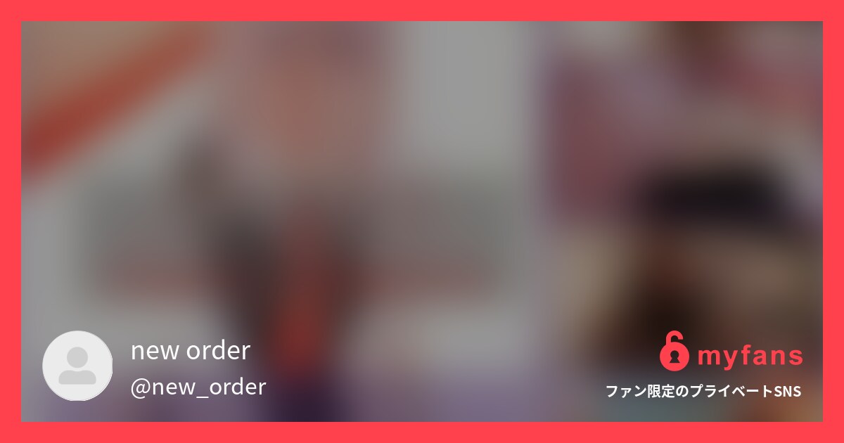 コスプレ f te grand o... | new order さんのプライベートSNS | myfans(マイファンズ)